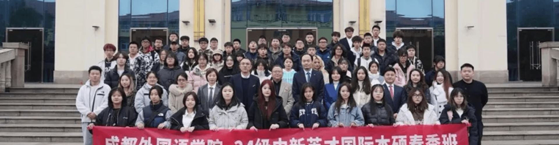LSBF & Chengdu Foreign Language School Launch Intl Foundation Course